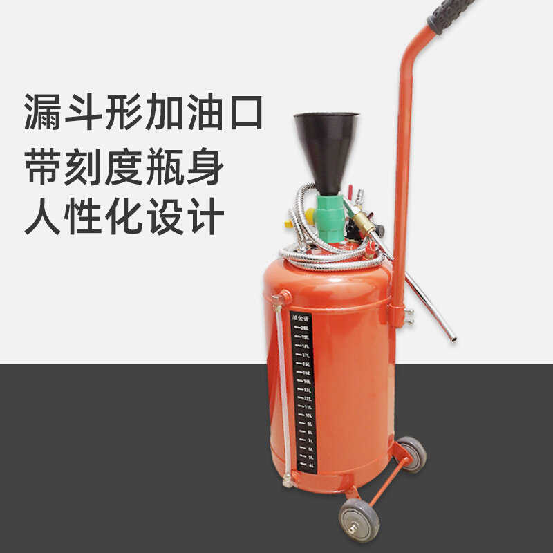 好货加。变速箱气动齿轮油加油泵注油油机器汽车机油加注器波箱油