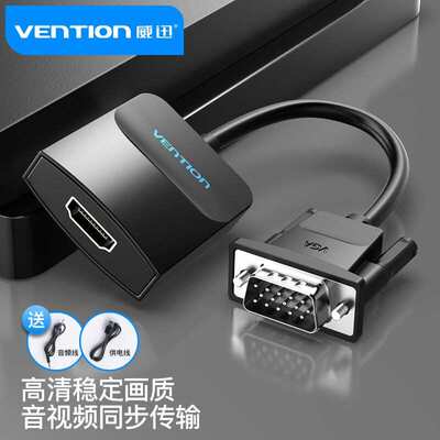 vga转HD转换器GVA转接高清线agv电脑vag主机箱dsub转hdmi电视线头