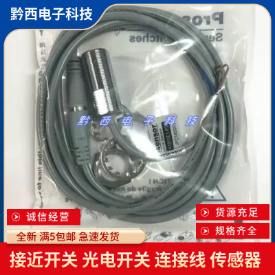 亚鸿开关TM1-X1203IE1-P25 F1TMI-X1805E1-P25 TM1-X1204E1传感器