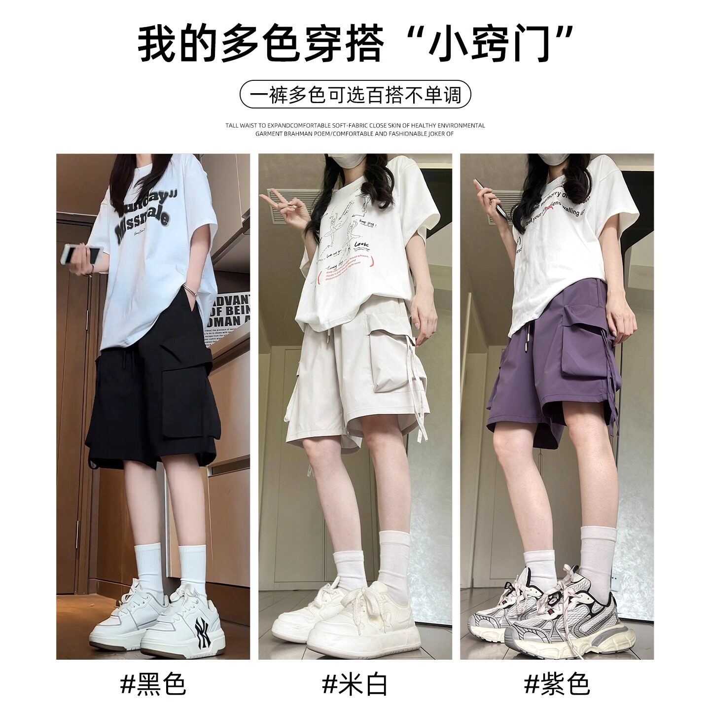 米白色大口袋工装短裤女夏季2026年新款小个子美式直筒运动五分裤
