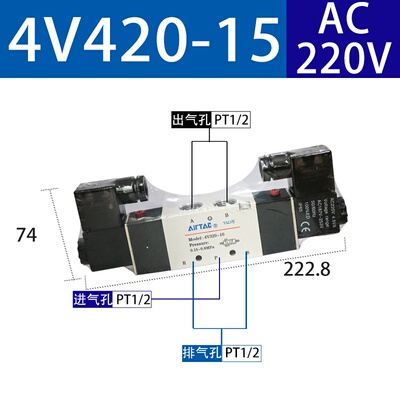 极速新品厂促亚德客电磁气动阀4v4201E5控制气阀线圈换向阀电子阀