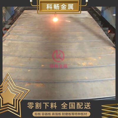 美标低合金钢板A572GR.50 A572 Gr.50 A572GR50 A572GR60铁板整板