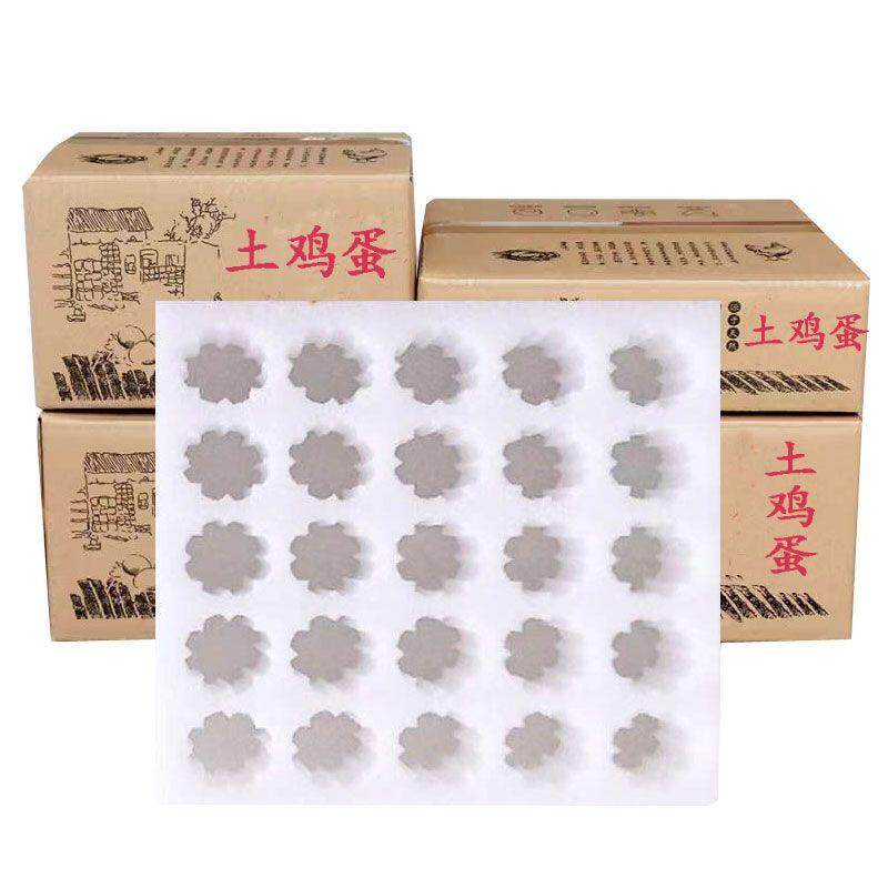 鸡蛋防摔运输盒珍珠棉鸡蛋托土鸡蛋包装盒防摔防震打包箱子