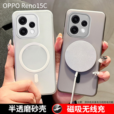 OPPOReno15C手机壳磨砂磁吸车载