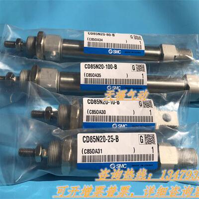 CD85N/C85N16-75C/100C/125C/150C/175C/200C -B 气缸