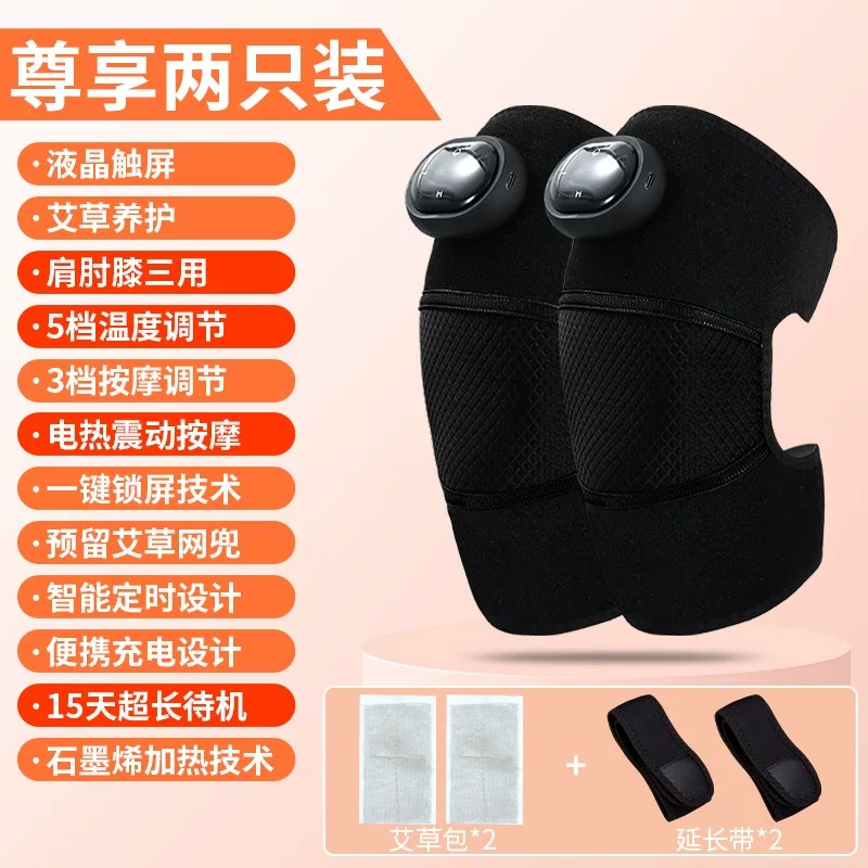 跨境膝盖肩部肘部按摩器加热保暖 理疗护膝电动热敷舒适按摩护具
