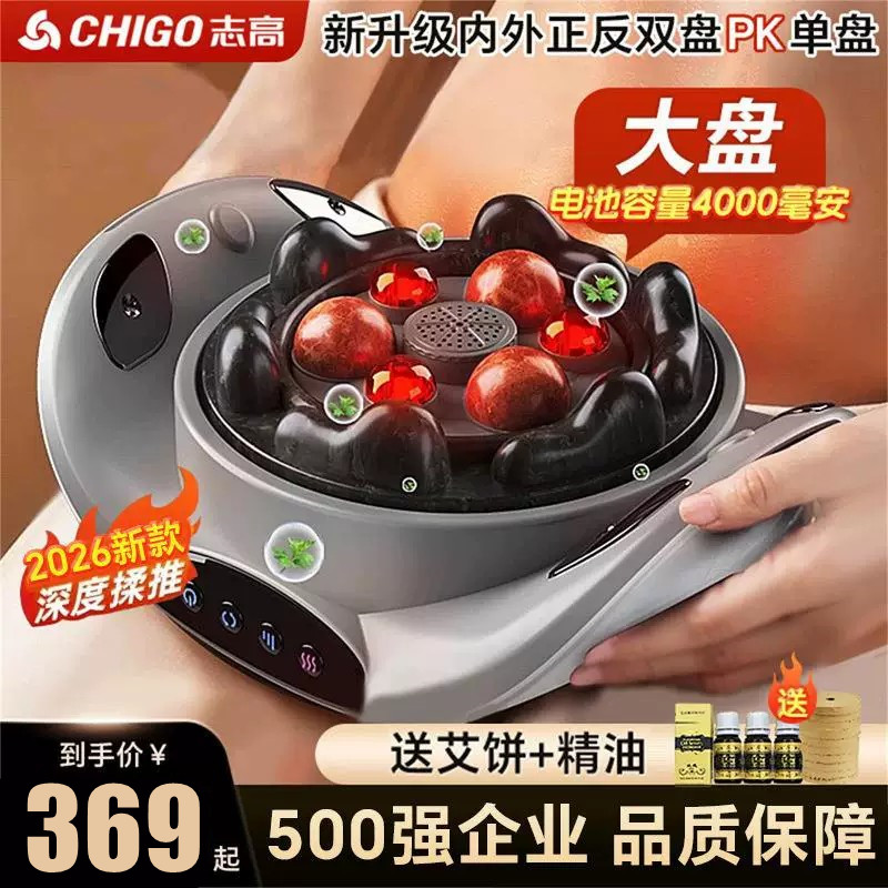 志高揉腹仪揉肚子神器全自动揉捏加热艾灸腹部按摩器促进肠胃蠕动