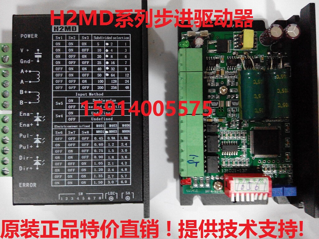 打标机。步进H2MD/M803/M806/M1206剥线机/端子驱动机/激光机/ 57_虎窝淘