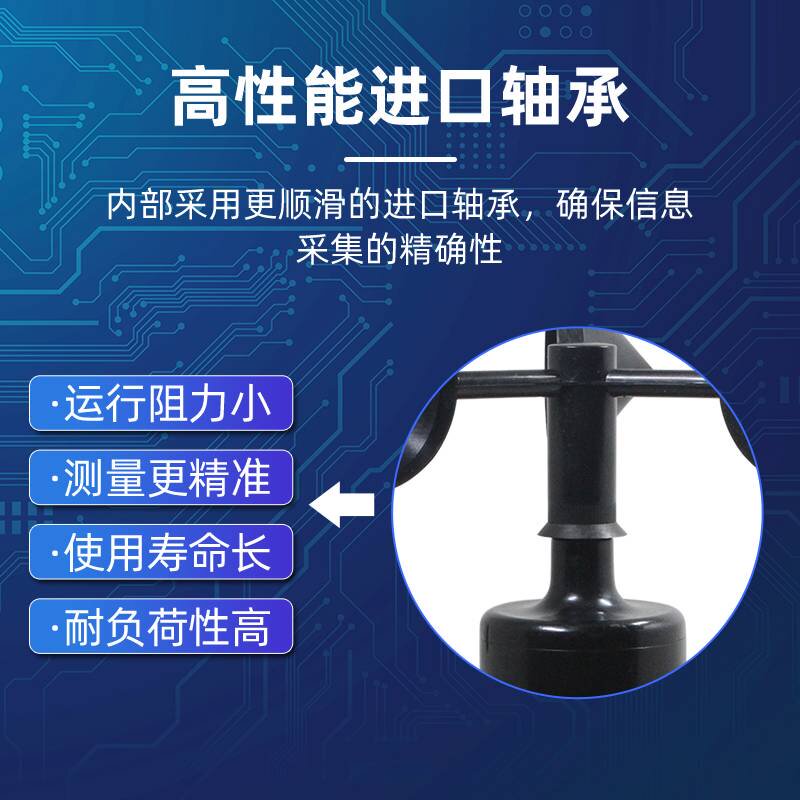 好货风速风向传感器三杯气象风速仪RS485聚碳型风速传感器变送器0