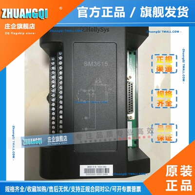 和利时 SM3615 16通道110V/220V交流开关量输入端子模块
