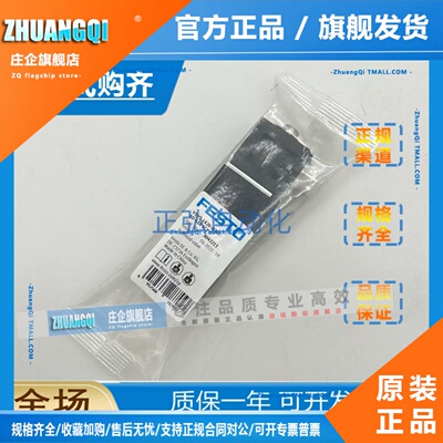FESTO费斯托电磁阀VUVS-LK20-M32C-AD-G18-1C1-S 8043213 8043215