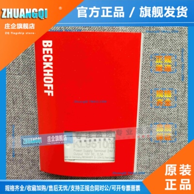 Beckhoff倍福 KL9400 KL9510 KL9512 KL9515 KL9505 KL9508 模块