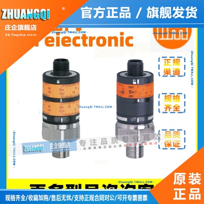 IFM PK6520 PK6521 PK6523 PK5520 PK6532 PK6522 PK6524传感器