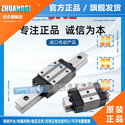 IKO导轨滑块LRXDG15SL 25 LRXDC20C1R92 12 LRXD20C1R180T1P/F/HP