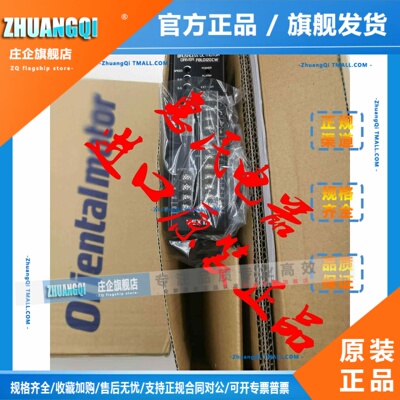 现货东方驱动器FBLD120CW FBLD120SW FBLD20A FBLD120AW FBLD20C