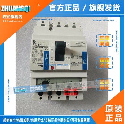 原装GE断路器 FD160 FDN36TD100GD FDH36MC080GD 现货