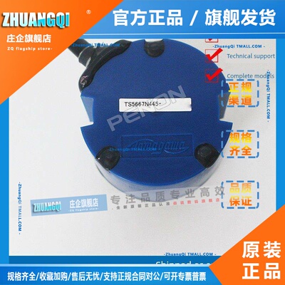 TS5667N422全新N700原装TS5667N445伺服电机旋转编码器TS5667N428