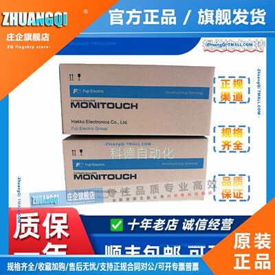 富士S806CD/M20D/M10D,S808CD,V806CD+/iCD+/iTD+ V808iSD+/iCD+