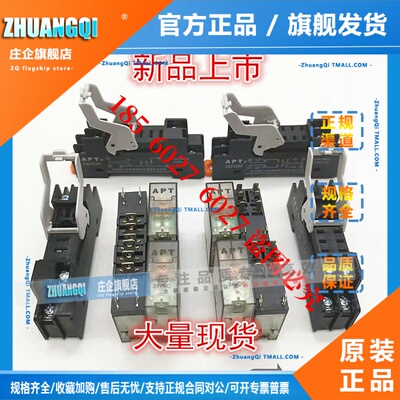 西门子APT继电器SR2HL-D24 A220 SR1ML-D24 SR2HLT-A220 SR2HLD-D