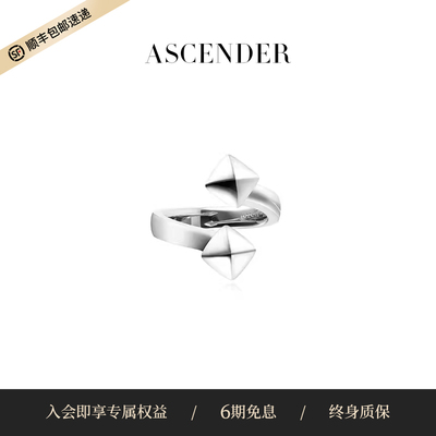 ASCENDER几何梯形环绕戒指