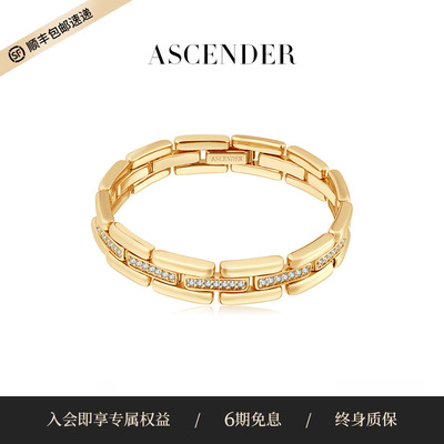 ASCENDER链节锆石镶嵌手链女原创设计轻奢精致高级感表链镶钻手环