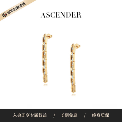 ASCENDER链节锆石镶嵌长耳钉女原创设计轻奢精致表链镶钻长款耳环