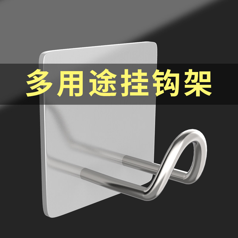 大挂钩挂重物强力承重免打孔固定无痕钉儿童马桶墙上壁挂加长挂钩