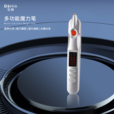 伍德灯紫外线皮肤检测仪