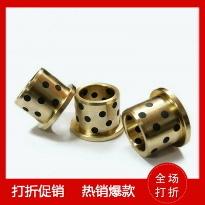 薄壁肩型无油衬套OFN02-d