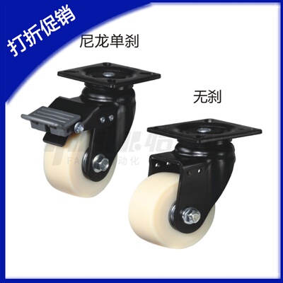 工业脚轮J-CPM02/03-D751