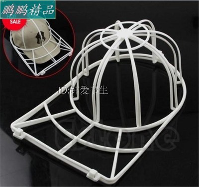 帽架洗帽神器Ball Visor Cap Buddy Washer Wash Ball