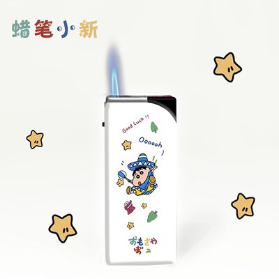 小新蓝火直冲打火机创意防风