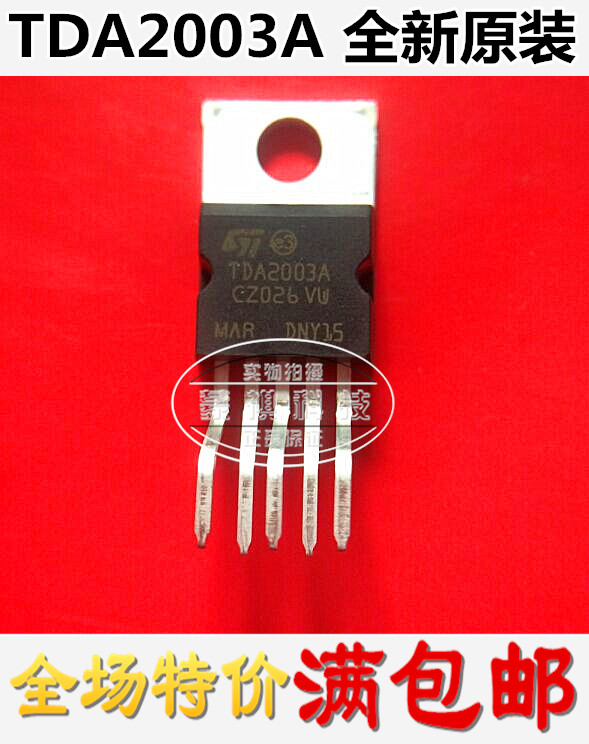 TDA2003A_淘宝天猫折扣_TDA2003A相关商品大全价格图片搜索赛选_综合排行榜-虎窝淘