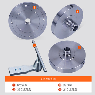 极速。座210小车床木工托u刀架DIY木旋手持夹头刀卡拖刀架木工ER