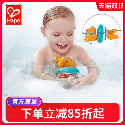 Hape发条游泳泰迪熊宝宝