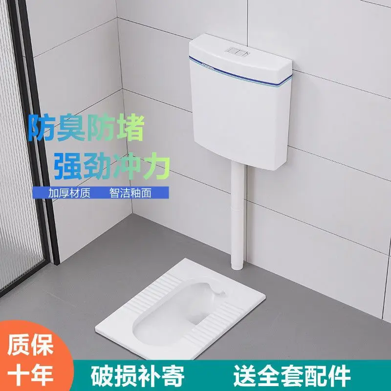 家用陶瓷蹲便器冲水箱整套装蹲坑式厕所蹬便卫生间防臭大便器蹲坑