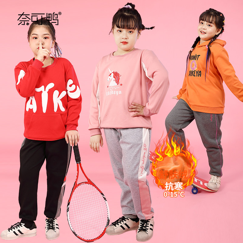 大码童装胖女童加肥加大套装加绒胖女孩冬装中大童宽松保暖两件套_虎窝淘