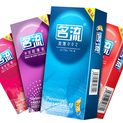 名流避孕套超薄裸入旗舰店正品安全套持久装非防早泄男用情趣变态