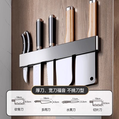 厨房置物架刀架免打孔壁挂刀座收纳层架插刀家用置放菜刀架子不锈
