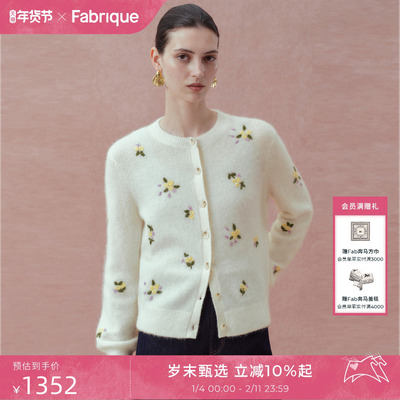 Fabrique普罗旺斯羊驼毛针织开衫