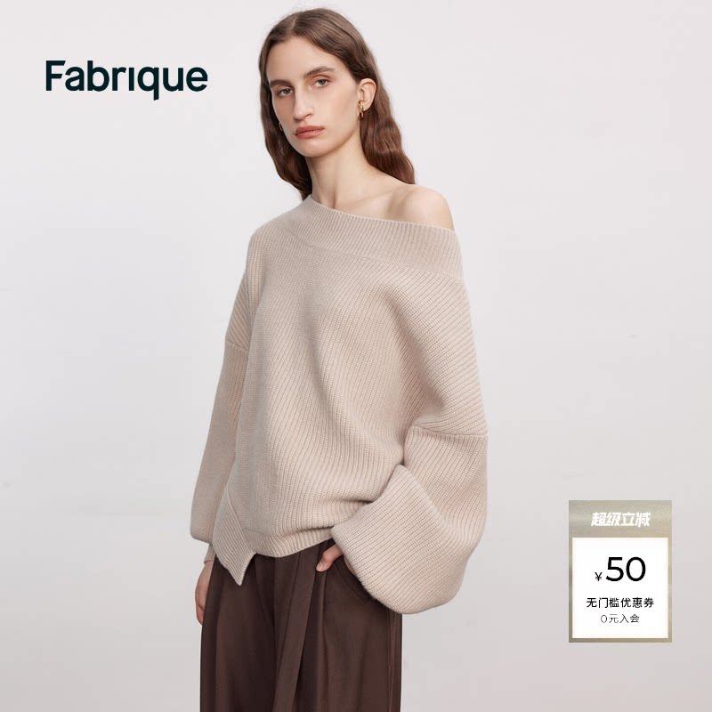 【赵露思同款】Fabrique淡雅白茶一字领斜肩露肩套头毛衫毛衣上衣
