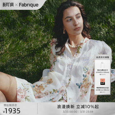 Fabrique度假风设计感穿搭套装女