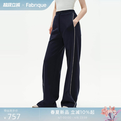 Fabrique 春夏女装新品午夜蓝纯棉机能运动感长裤裤子