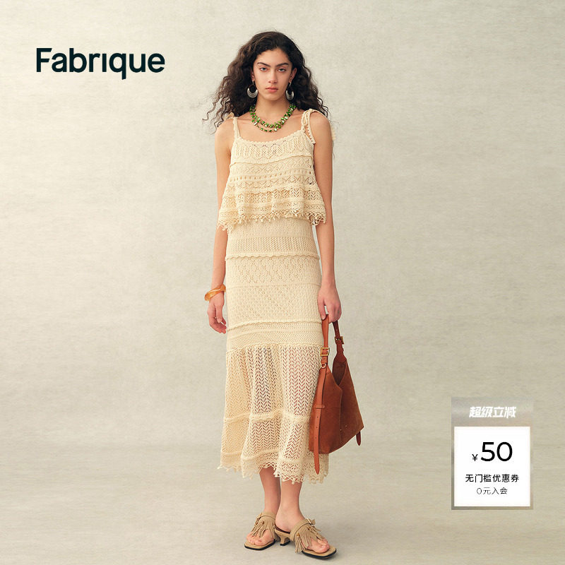 【娜然同款】Fabrique海洋之心钩花流苏吊带针织度假连衣裙26年夏