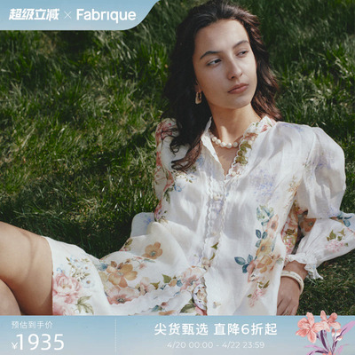 Fabrique度假风设计感穿搭套装女