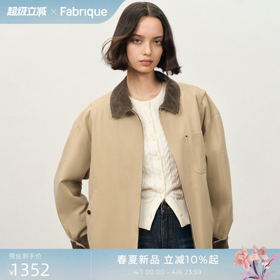 【吴千语同款】Fabrique卡其色翻领工装夹克棉服女25年棉袄厚外套
