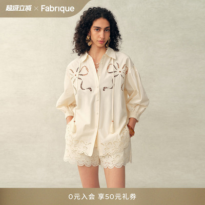 Fabrique 纯棉蝴蝶结镂空刺绣法式衬衫与短裤套装2026年春夏新品
