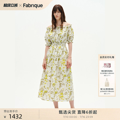 Fabrique仲夏花园桑蚕丝棉一字肩泡泡袖连衣裙春夏女装碎花裙