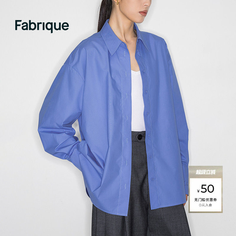 【孙颖莎同款】Fabrique BASIC刺绣多色宽松廓形衬衫物理防晒上衣