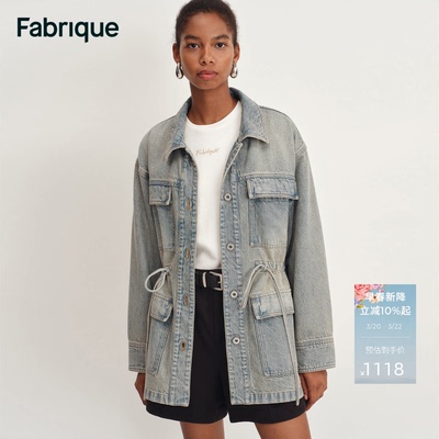 Fabrique水洗做旧牛仔夹克外套女